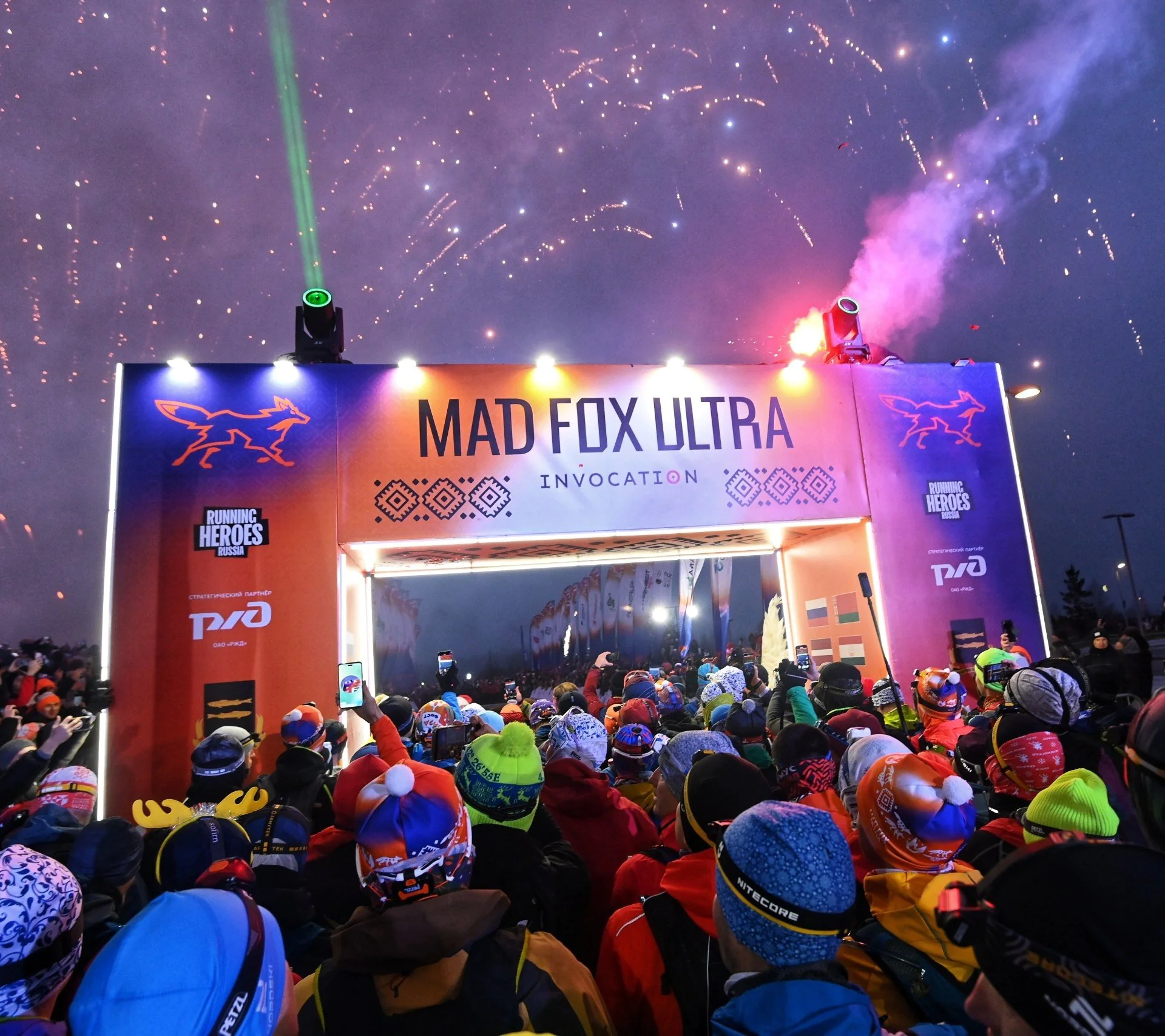 Результаты Mad Fox Ultra Invocation 2025